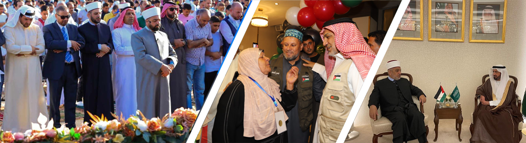 Home Page - Minister of Awqaf And Islamic Affairs