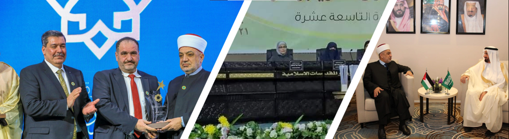 Home Page - Minister of Awqaf And Islamic Affairs